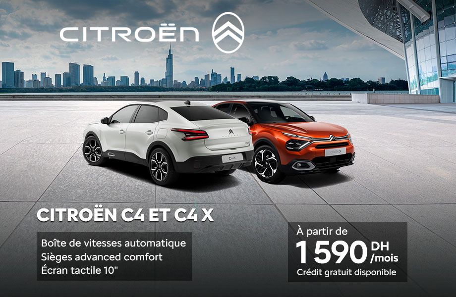 Gamme FIAT neuve au Maroc : Prix, versions, promos et fiches techniques